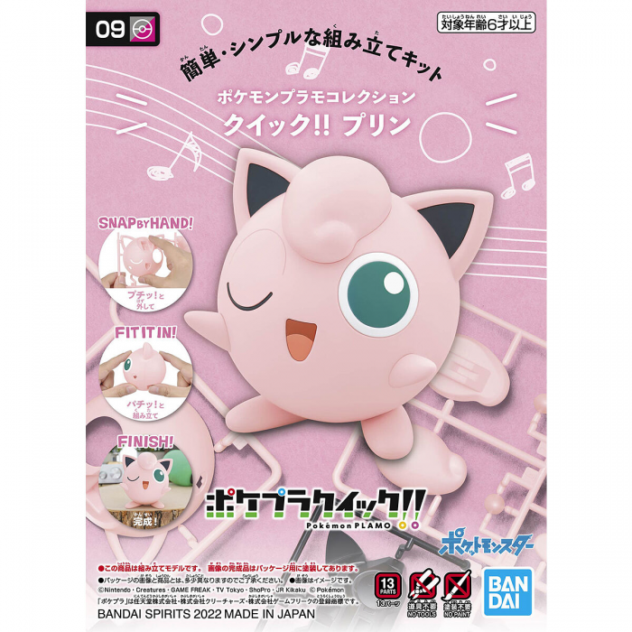 Bandai: Pokemon Model Kit Jigglypuff – The Dragon Hangar