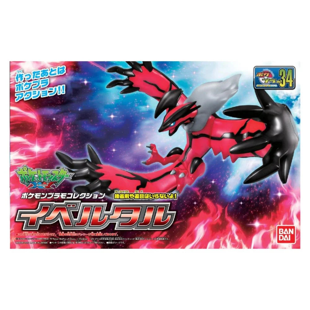 Bandai: Pokemon Model Kit Yveltal – The Dragon Hangar