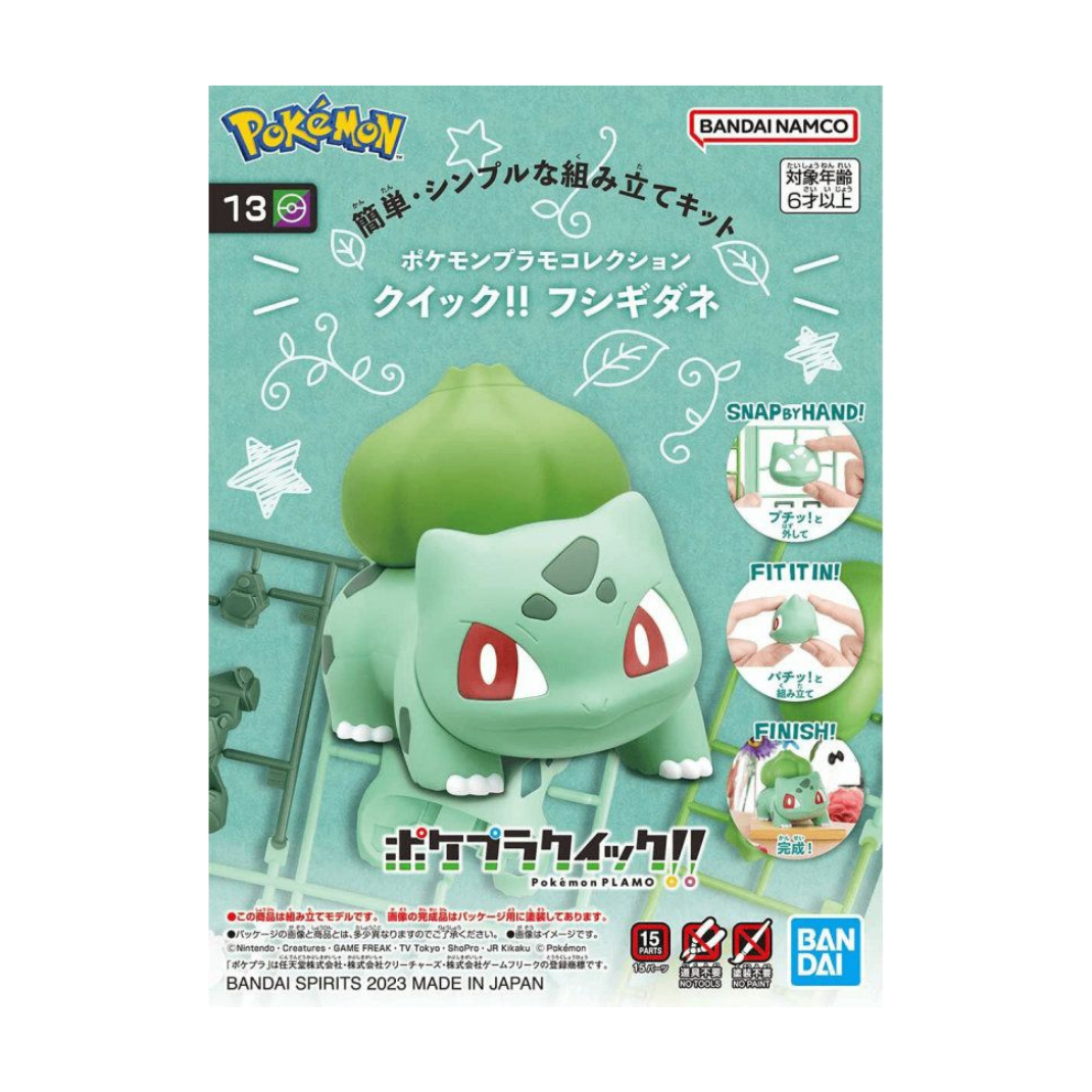 Bandai: Pokemon Model Kit Bulbasaur – The Dragon Hangar